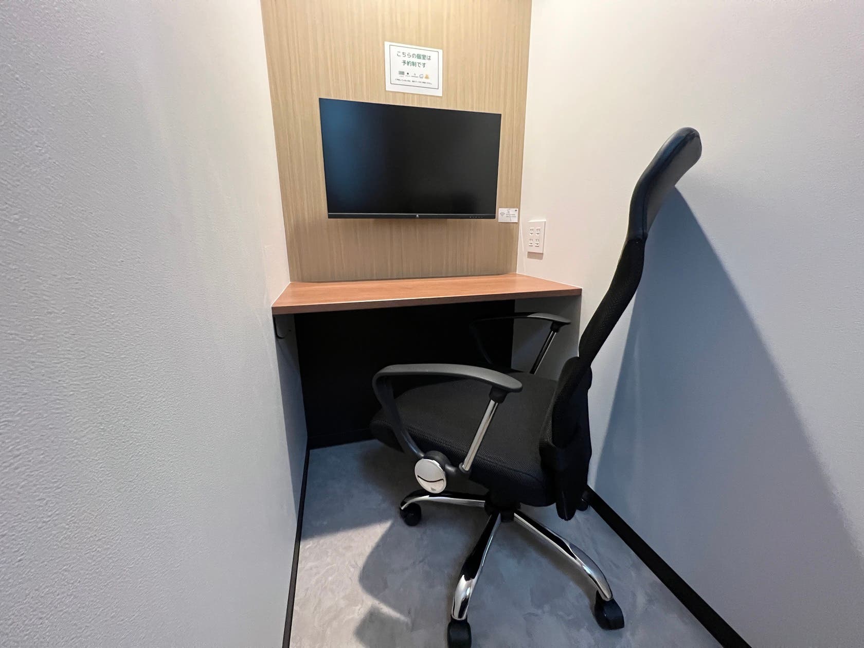 【¥330/30分！新宿駅から1分】モニター・フリードリンク付き1名個室（個室14）※予約時間前は入室不可の写真2