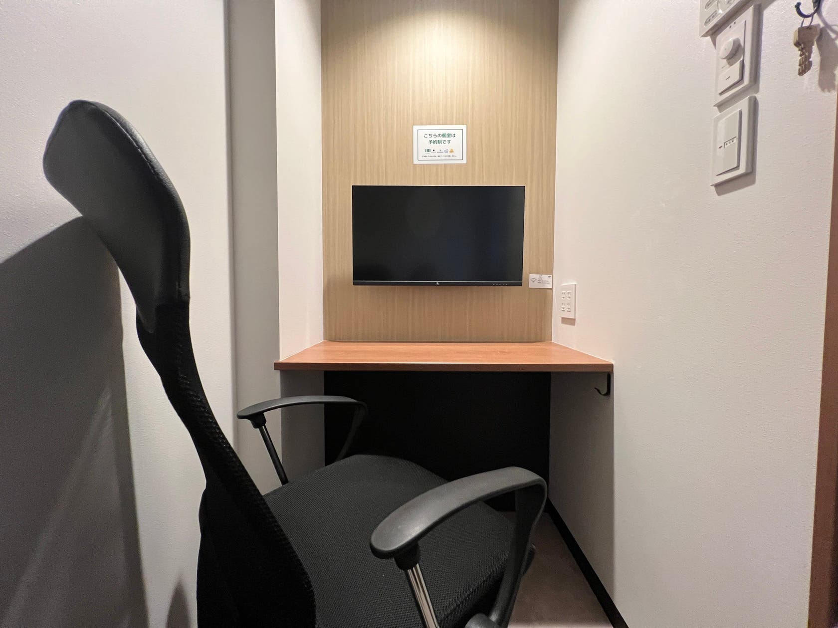 【¥330/30分！新宿駅から1分】モニター・フリードリンク付き1名個室（個室15）※予約時間前は入室不可の写真3