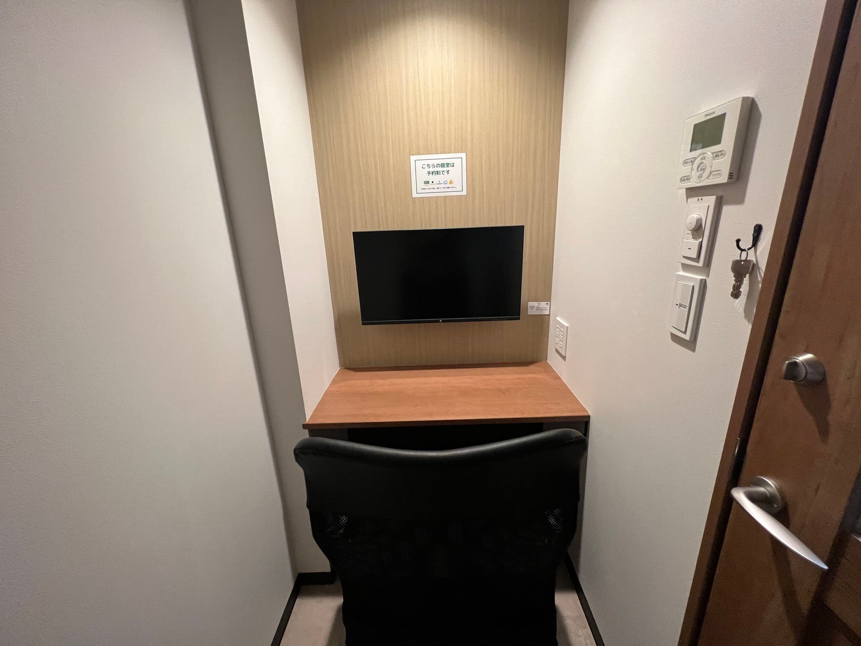 【¥330/30分！新宿駅から1分】モニター・フリードリンク付き1名個室（個室15）※予約時間前は入室不可の写真2