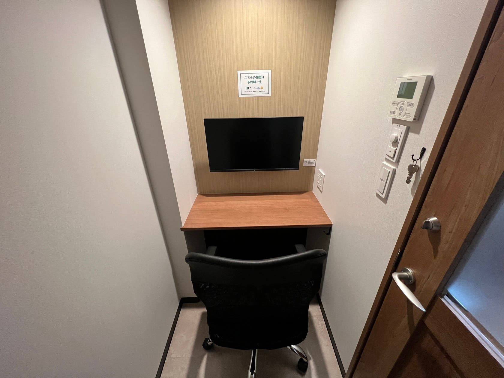 【¥330/30分！新宿駅から1分】モニター・フリードリンク付き1名個室（個室15）※予約時間前は入室不可の写真4
