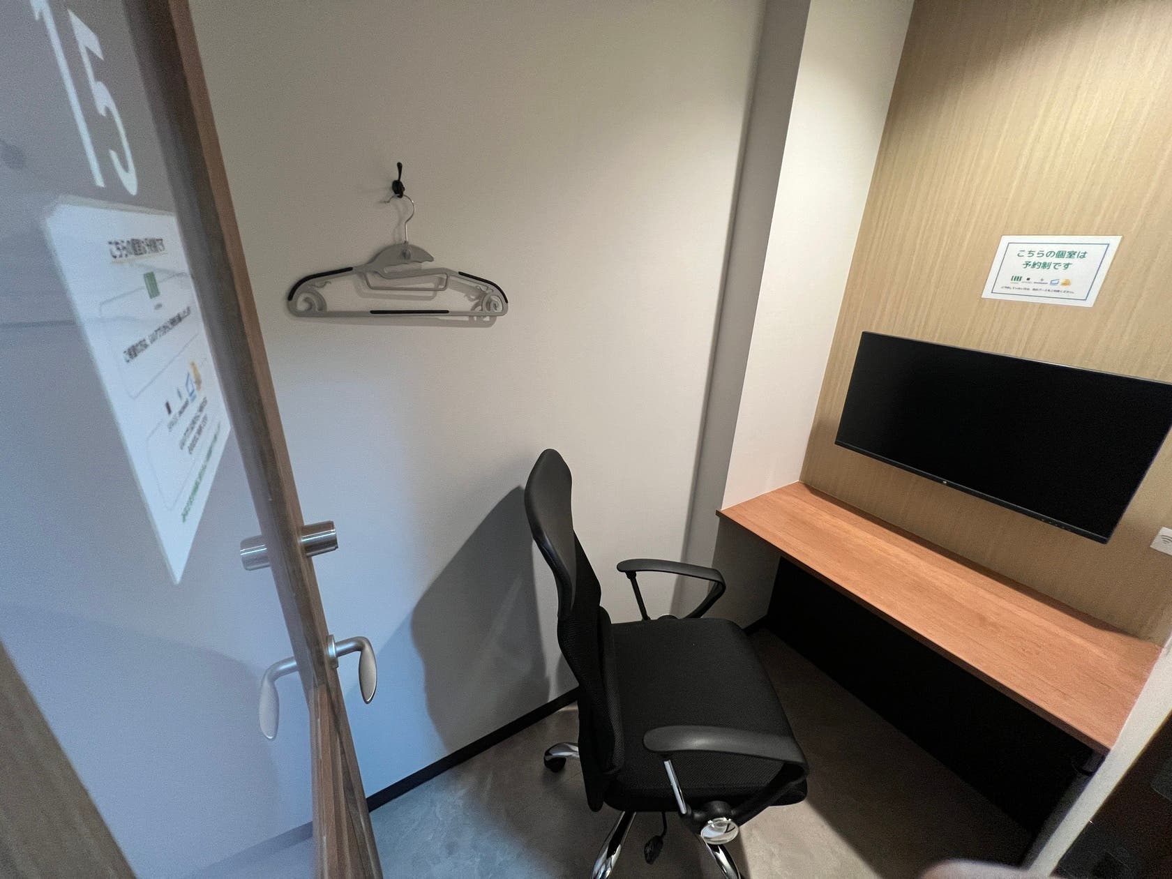 【¥330/30分！新宿駅から1分】モニター・フリードリンク付き1名個室（個室15）※予約時間前は入室不可の写真1
