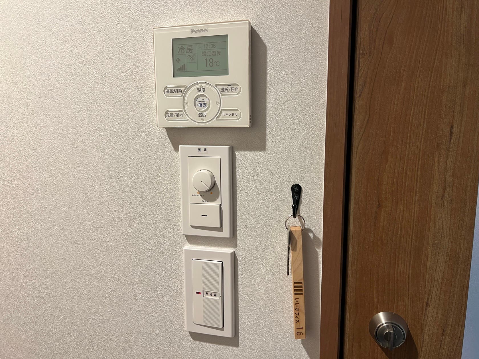 【¥330/30分！新宿駅から1分】モニター・フリードリンク付き1名個室（個室16）※予約時間前は入室不可の写真4