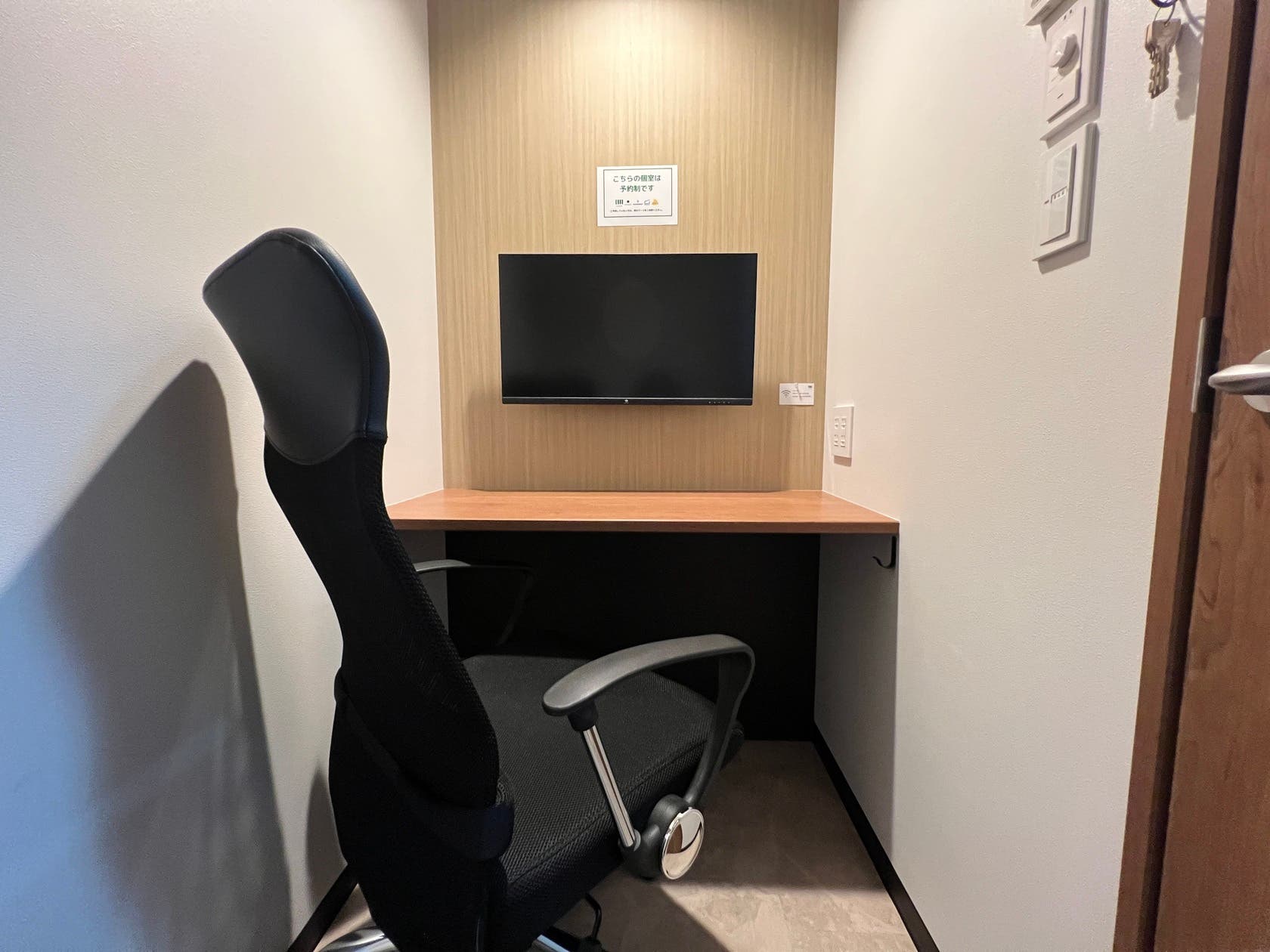 【¥330/30分！新宿駅から1分】モニター・フリードリンク付き1名個室（個室16）※予約時間前は入室不可の写真2