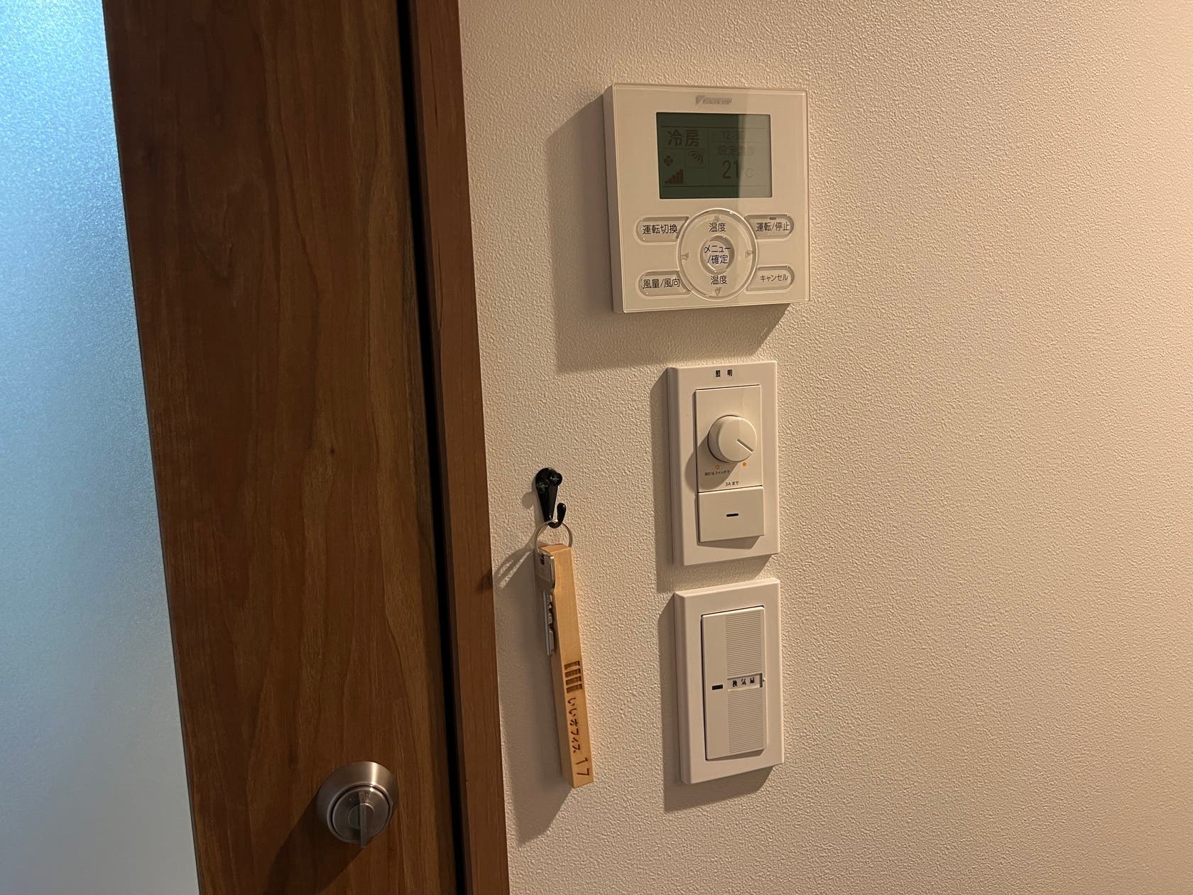 【¥330/30分！新宿駅から1分】モニター・フリードリンク付き1名個室（個室17）※予約時間前は入室不可の写真4