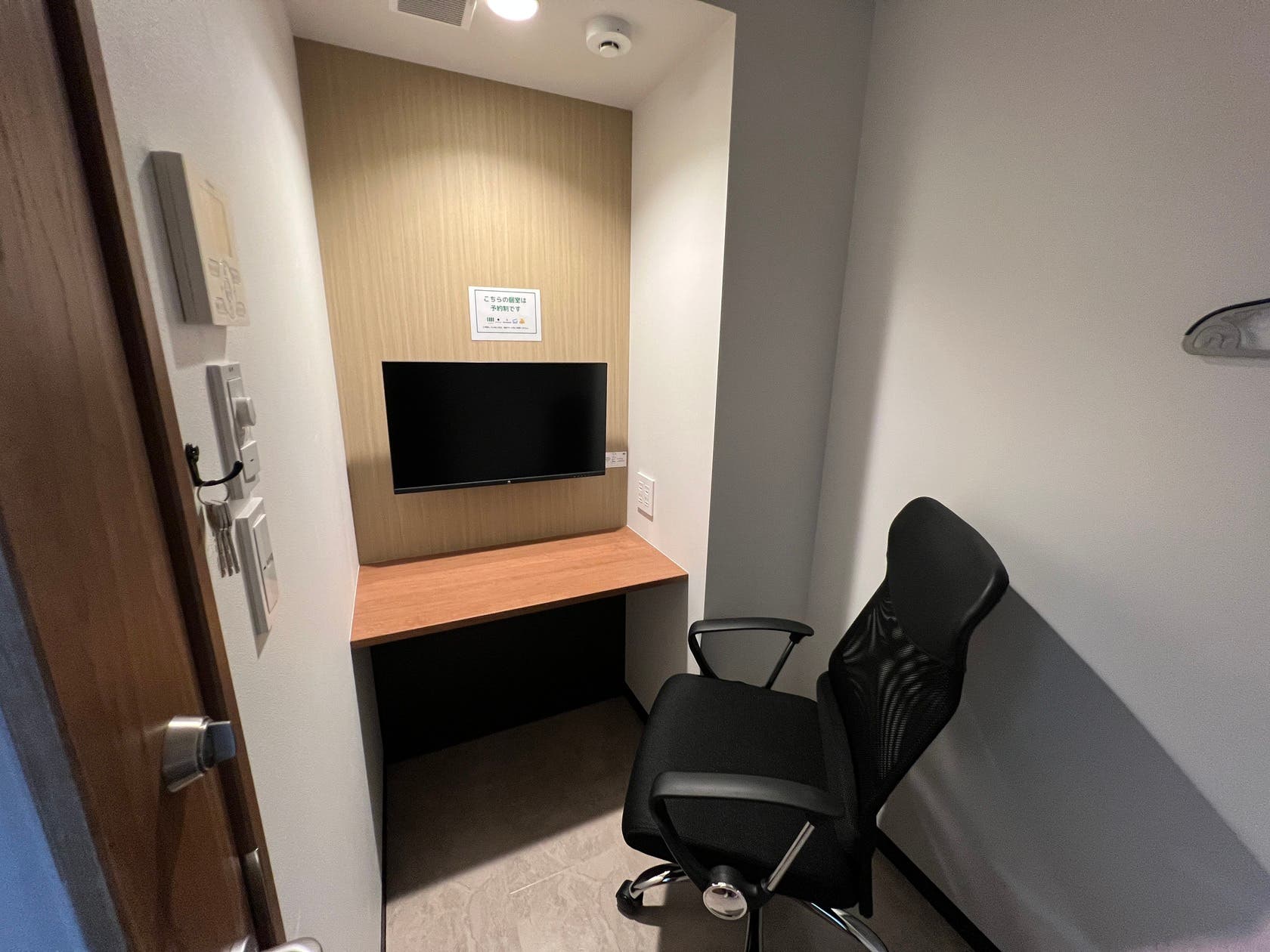 【¥330/30分！新宿駅から1分】モニター・フリードリンク付き1名個室（個室17）※予約時間前は入室不可の写真1