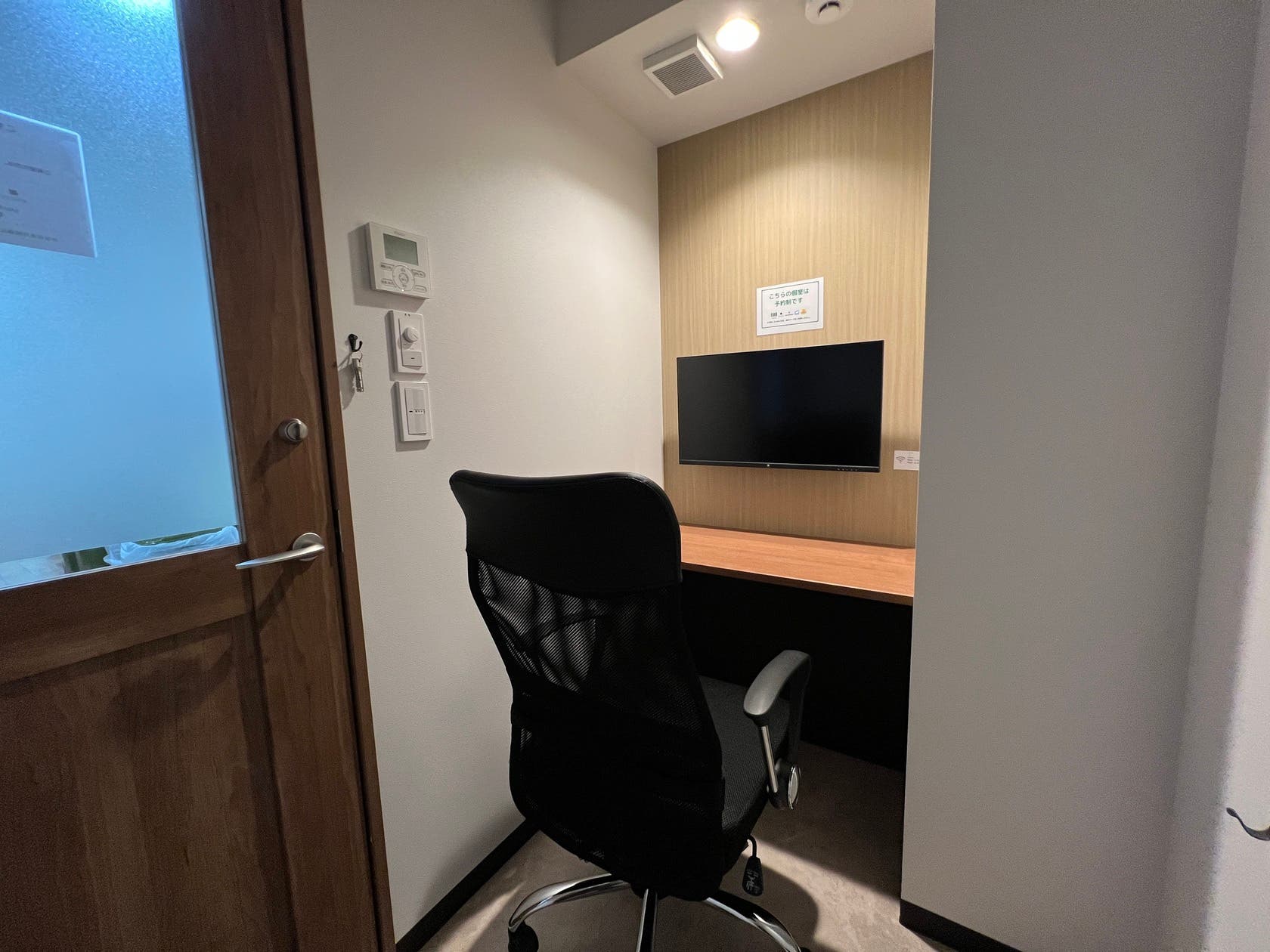 【¥330/30分！新宿駅から1分】モニター・フリードリンク付き1名個室（個室17）※予約時間前は入室不可の写真3
