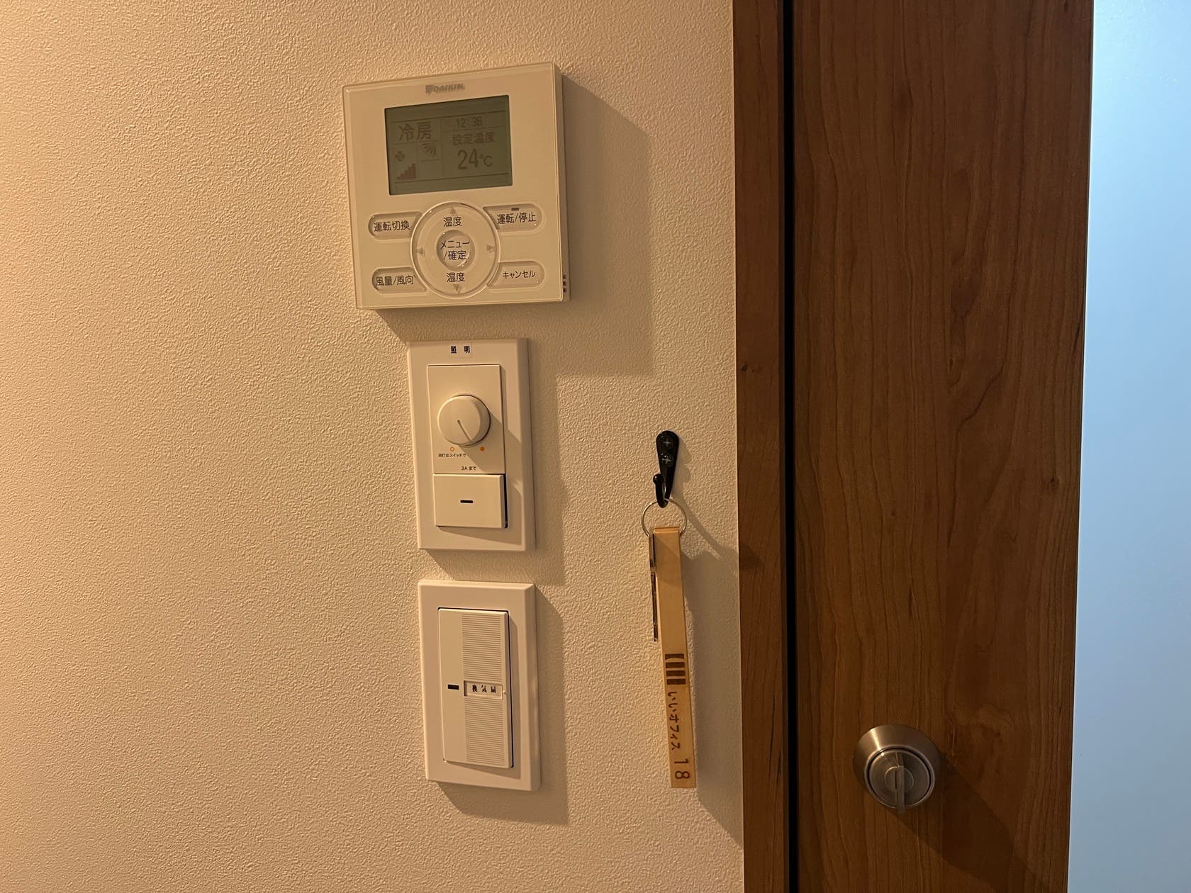 【¥330/30分！新宿駅から1分】モニター・フリードリンク付き1名個室（個室18）※予約時間前は入室不可の写真4