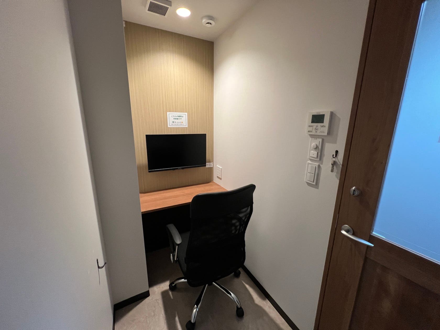 【¥330/30分！新宿駅から1分】モニター・フリードリンク付き1名個室（個室18）※予約時間前は入室不可の写真1