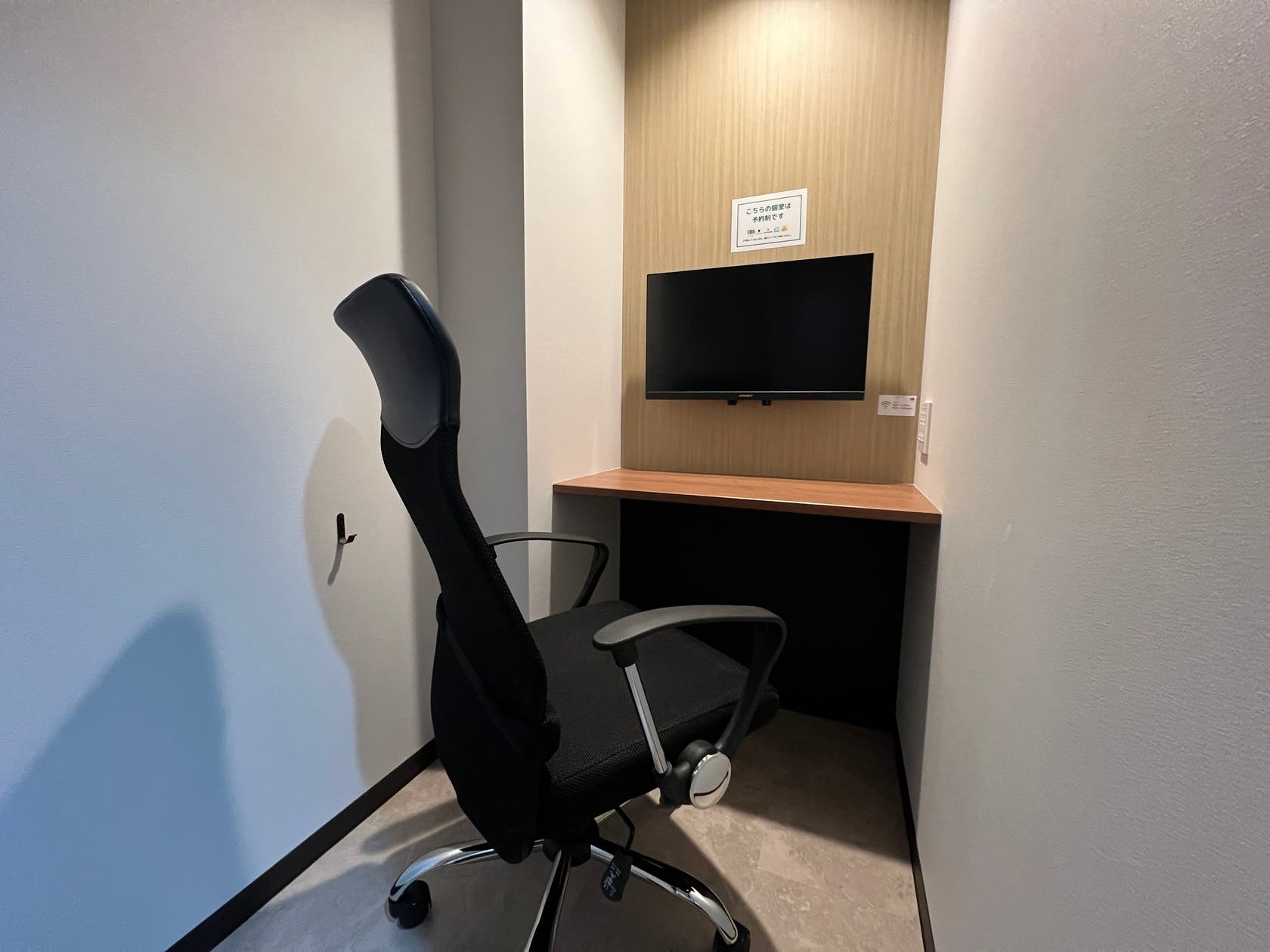 【¥330/30分！新宿駅から1分】モニター・フリードリンク付き1名個室（個室18）※予約時間前は入室不可の写真3