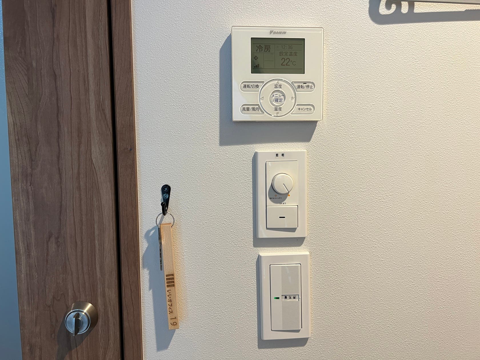 【¥440/30分！新宿駅から1分】モニター・フリードリンク付き2名個室（個室19）※予約時間前は入室不可の写真4