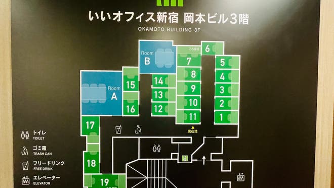 【¥330/30分!新宿駅から1分】モニター・フリードリンク付き1名個室(個室14)※予約時間前は入室不可の写真8