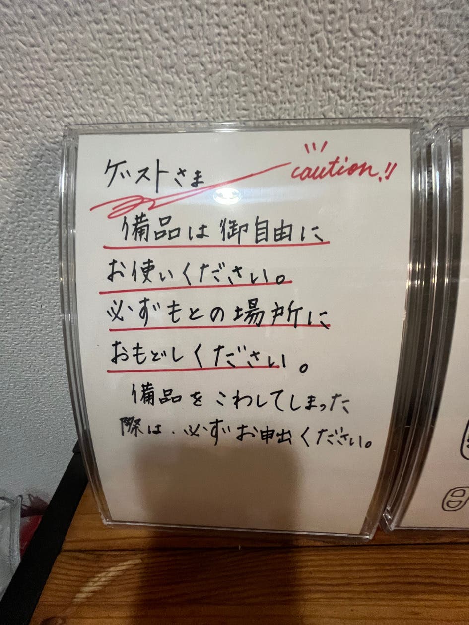 オープニングセール開催中！高田馬場駅徒歩5分、60平米、鏡2面、高さ2ｍ、幅10m以上のスタジオで快適な環境で表現を楽しもう。の写真9