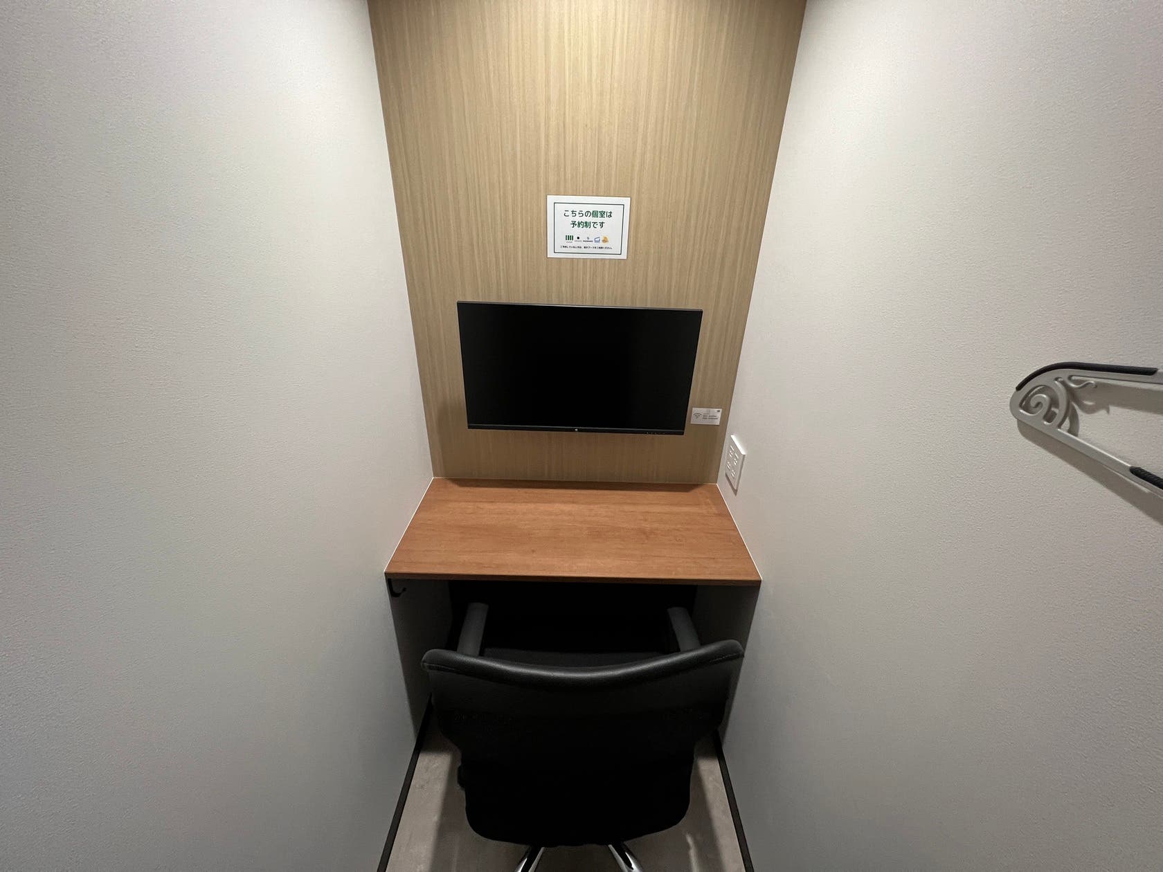 【¥330/30分！新宿駅から1分】モニター・フリードリンク付き1名個室（個室11）※予約時間前は入室不可の写真2
