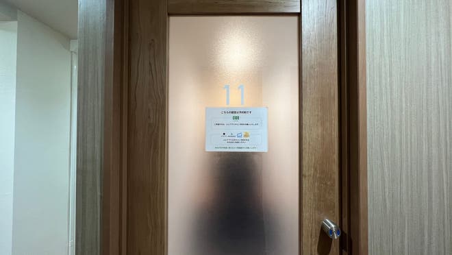 【¥330/30分!新宿駅から1分】モニター・フリードリンク付き1名個室(個室11)※予約時間前は入室不可の写真4