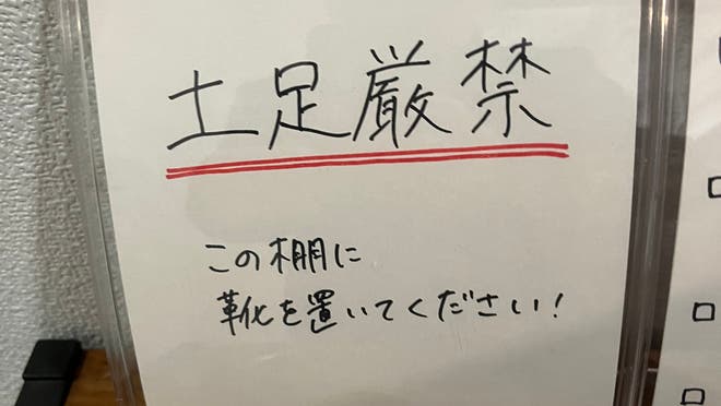オープニングセール開催中!高田馬場駅徒歩5分、60平米、鏡2面、高さ2m、幅10m以上のスタジオで快適な環境で表現を楽しもう。の写真6