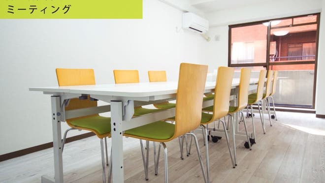 <カンタン会議室 MoF 五反田>✨いつでも10%オフ!990円!✨五反田駅2分/最大12名/各種備品無料の写真4