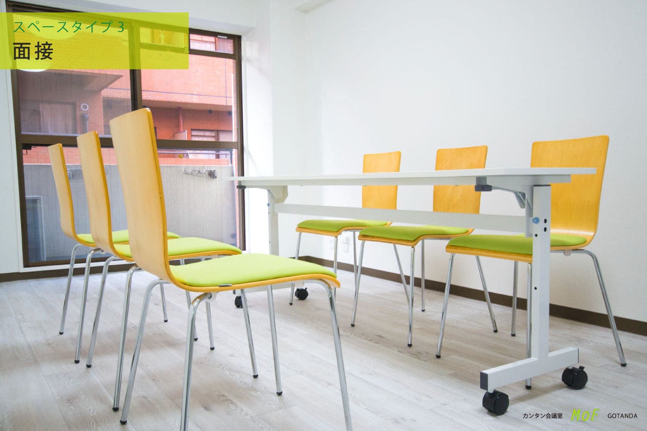 ＜カンタン会議室 MoF 五反田＞✨いつでも１０％オフ！９９０円！✨五反田駅２分／最大１２名／各種備品無料の写真10