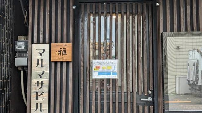 【鹿児島中央駅近く】落ち着きある空間で会議・打ち合わせ (雅2F)の写真4