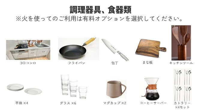 🎁今だけ15%OFF!水天宮前駅30秒|北欧ナチュラルなデザインハウス|自然光×アーチ×カウンターキッチンの写真17