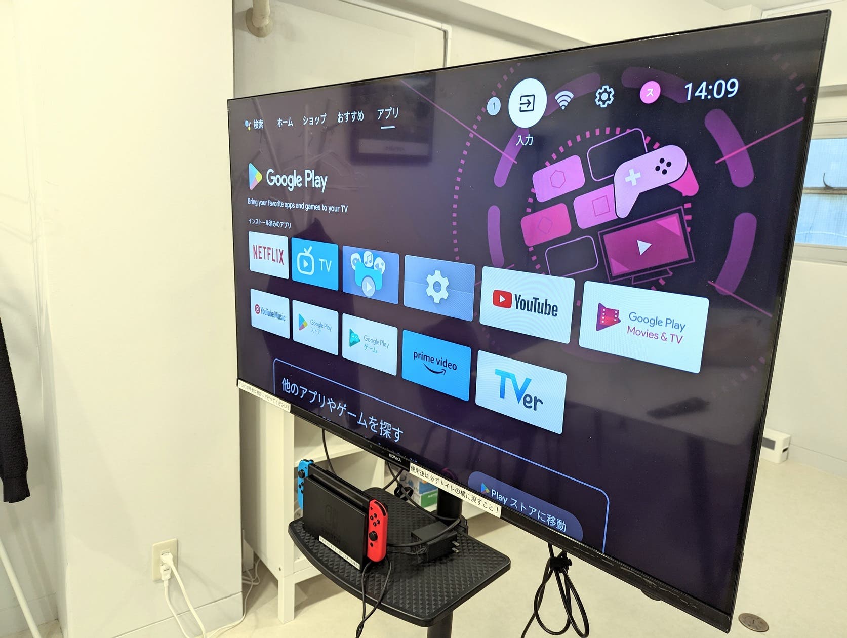 【ゴミ無料/20名】プロジェクター音響🎥鍋パ🎉ビールサーバ👩‍❤️‍💋‍👨タコパ🍺女子会🎮50インチTV🐙ゲームの写真17