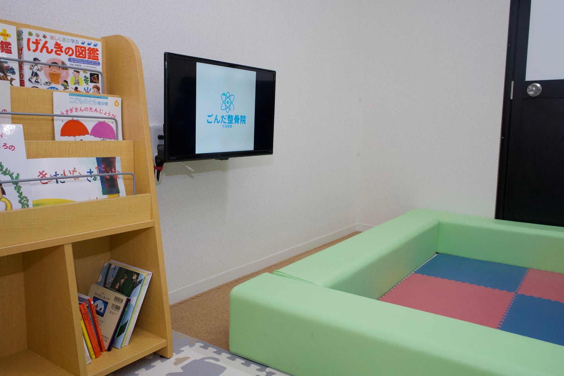江古田駅から徒歩7分の整骨院の写真6