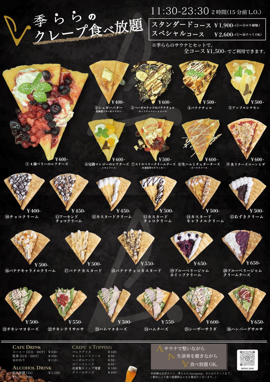 【関内駅3分】プライベート個室🎉パーティー🍻女子会👨‍👩‍👧‍👦サウナあり🧖‍♀️🧖‍♂️カラオケも可🎙の写真13