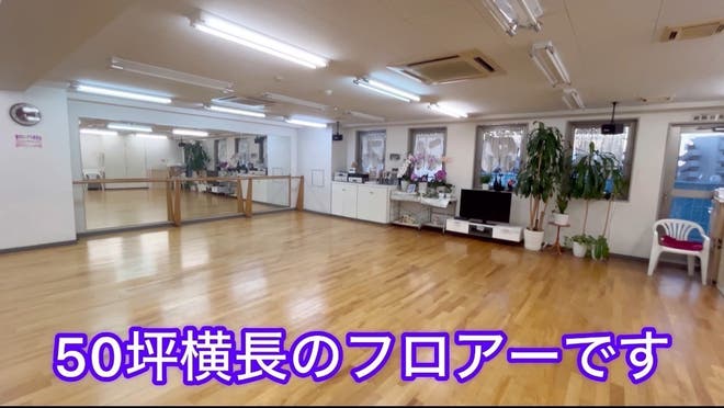 横浜近郊の駅から徒歩5分のダンススタジオの写真3