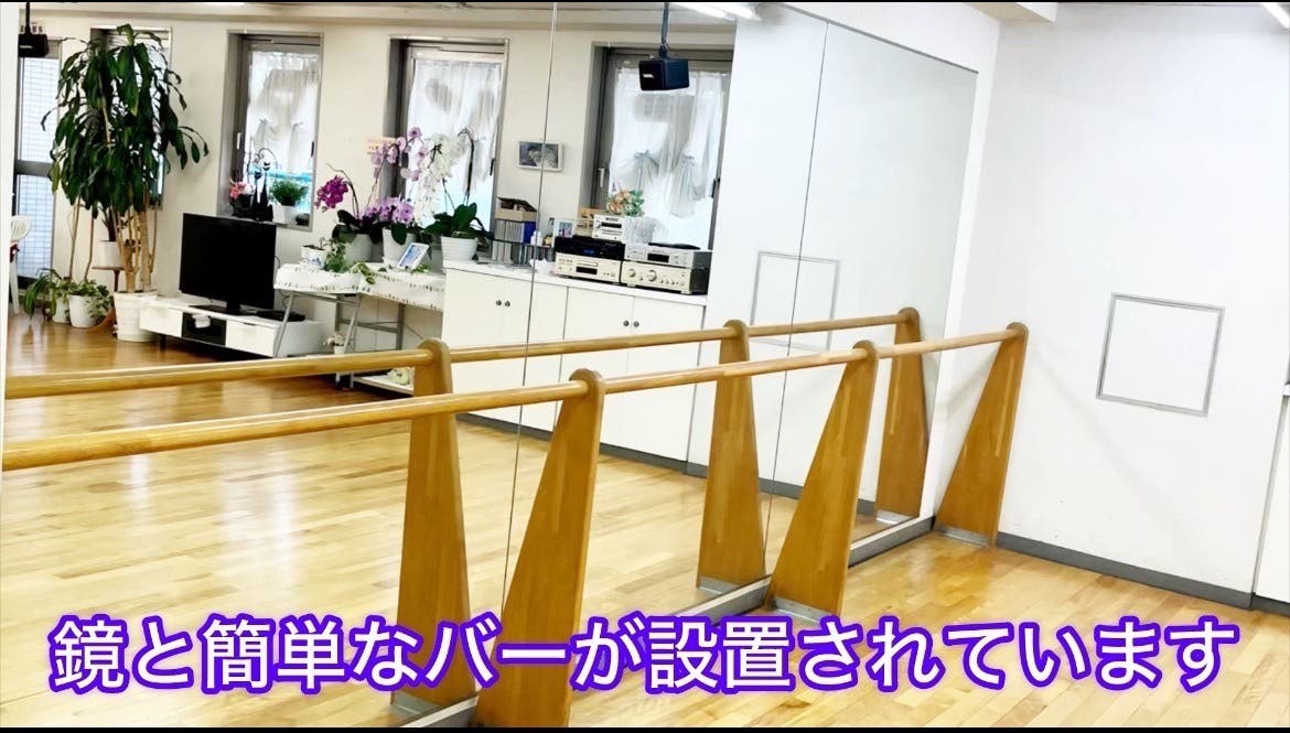 横浜近郊の駅から徒歩5分のダンススタジオの写真4