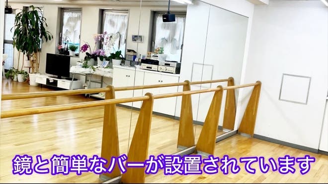 横浜近郊の駅から徒歩5分のダンススタジオの写真4