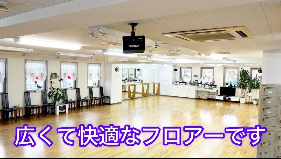 横浜近郊の駅から徒歩5分のダンススタジオの写真5