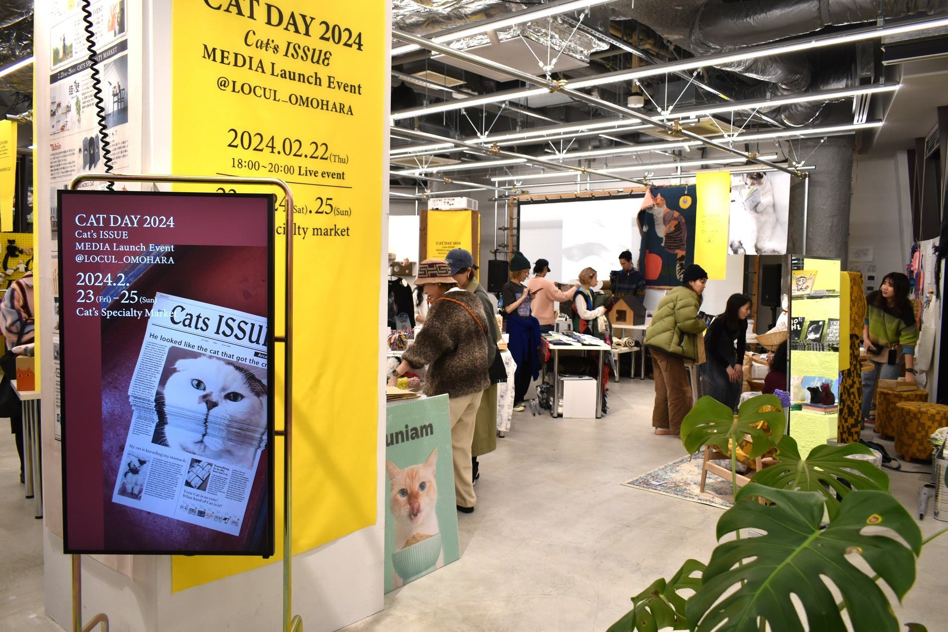 5F【東急プラザ表参道原宿／明治神宮前駅1分】ポップアップストアや展示会等に最適な都心のアクセス抜群のイベントスペースの写真2