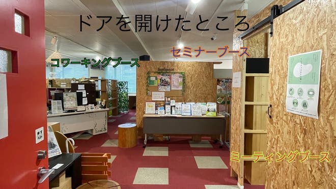 【釧路 by くしろフィス】コワーキングスペースの写真12