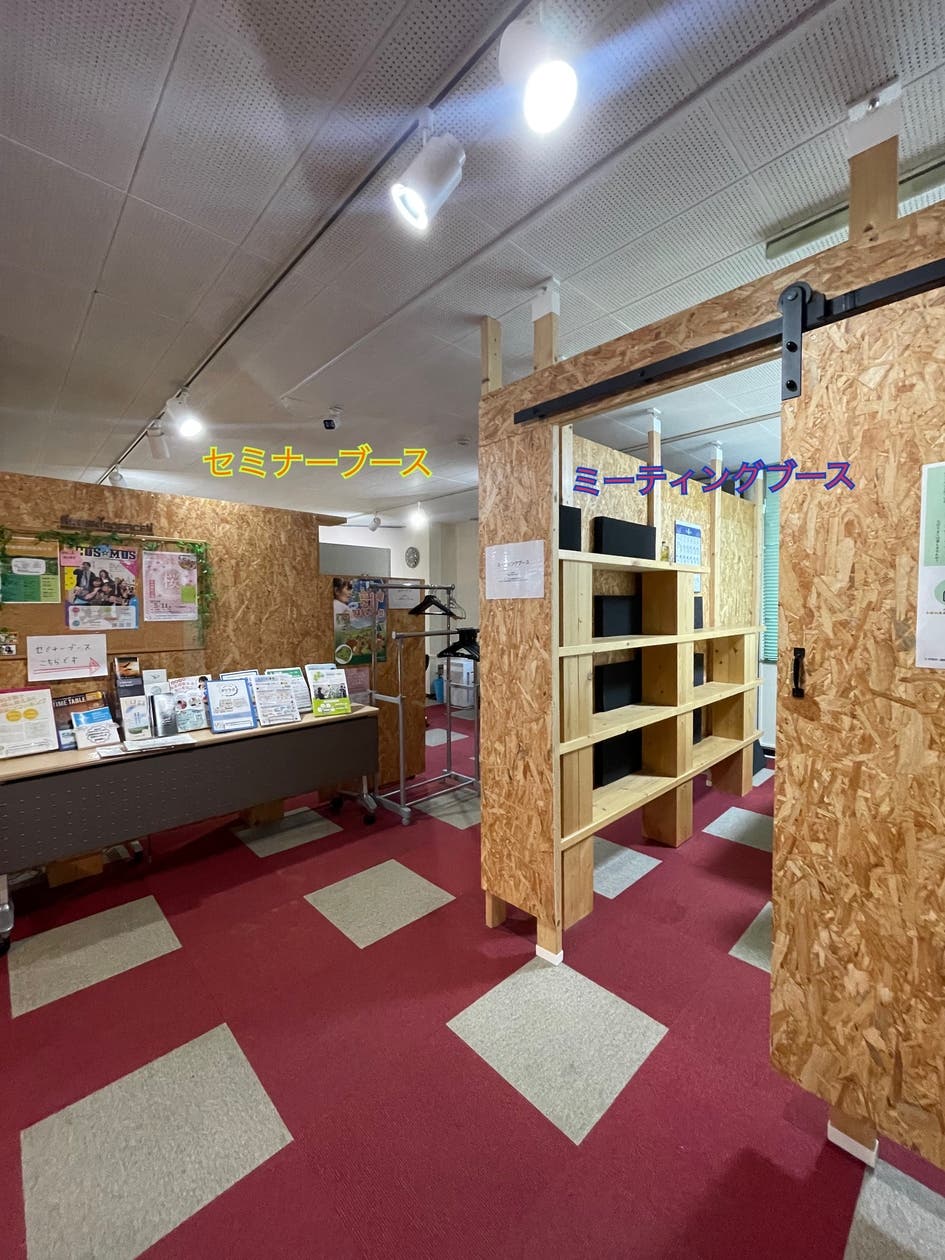 【釧路 by くしろフィス】コワーキングスペースの写真13