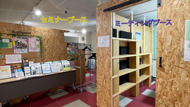 【釧路 by くしろフィス】コワーキングスペースの写真13