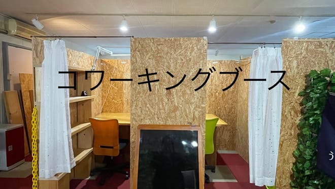 【釧路 by くしろフィス】コワーキングスペースの写真16