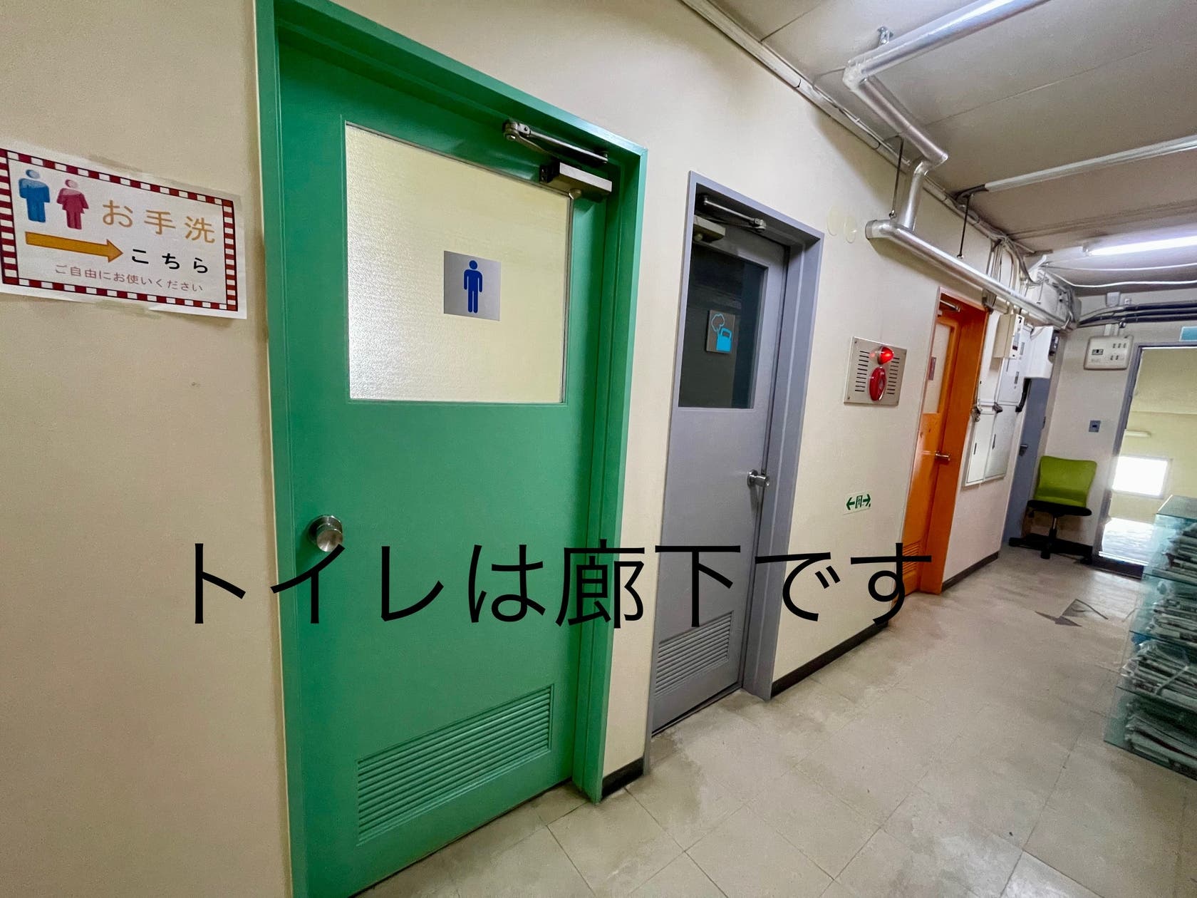 【釧路 by くしろフィス】コワーキングスペースの写真24