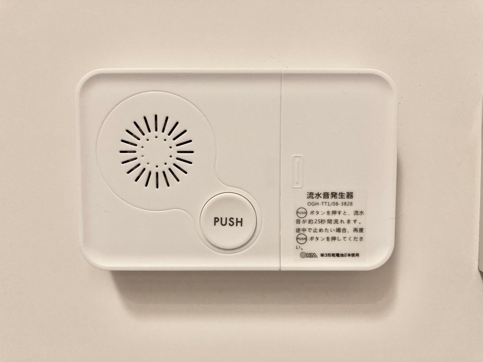 【年末年始25%OFF‼️12.29-1.4】馬喰町駅3分／コーヒー無料／会議・ボドゲ 大人数OK／レイアウト自由／備品全無料の写真28