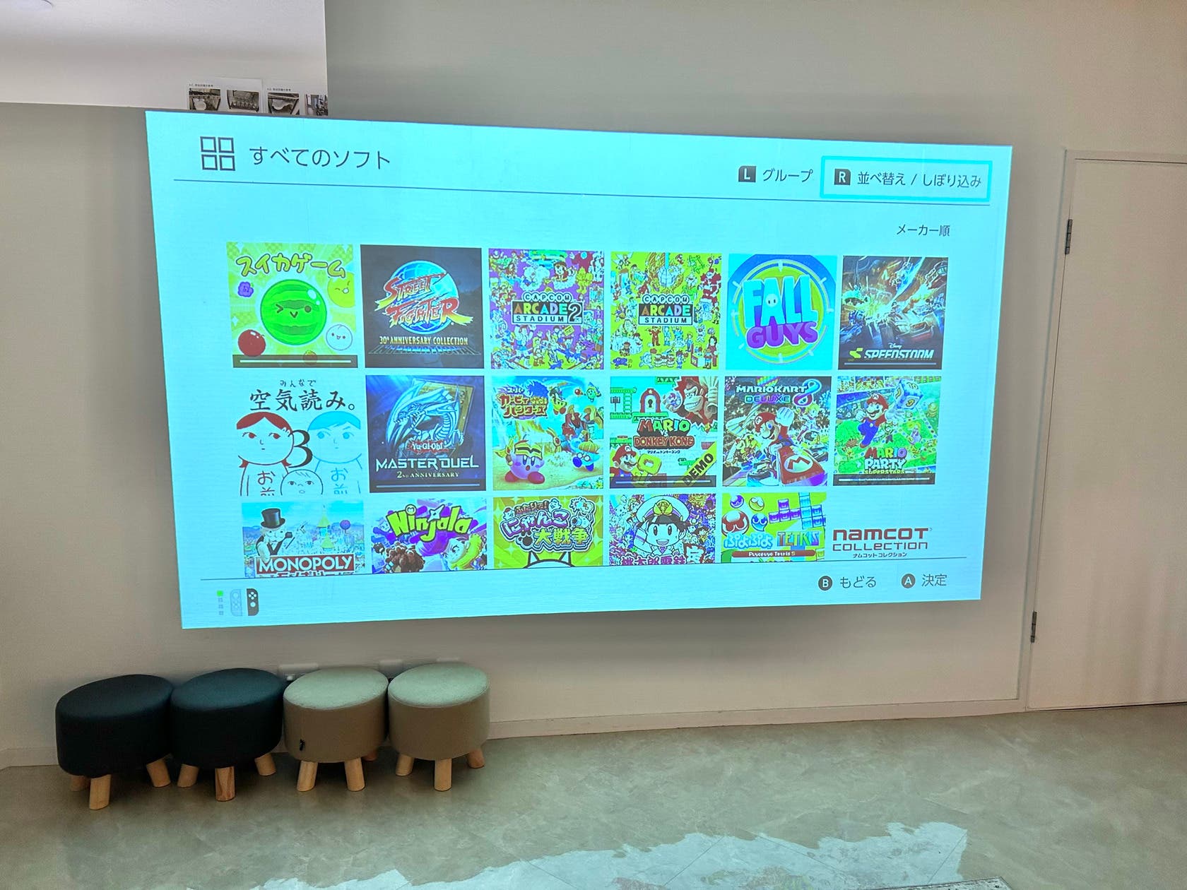 ゲーム類の画像3