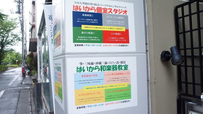 Cスタジオ/ダンスや楽器の個人練習に最適♪ 大型鏡に防音仕様の個室空間はスピーカーやモニターが使い放題!!の写真20