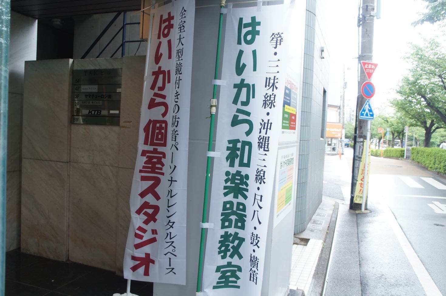 Cスタジオ／ダンスや楽器の個人練習に最適♪ 大型鏡に防音仕様の個室空間はスピーカーやモニターが使い放題!!の写真21