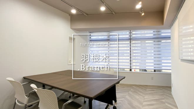 東松原駅から徒歩1分のコワーキングスペース・会議室の写真1