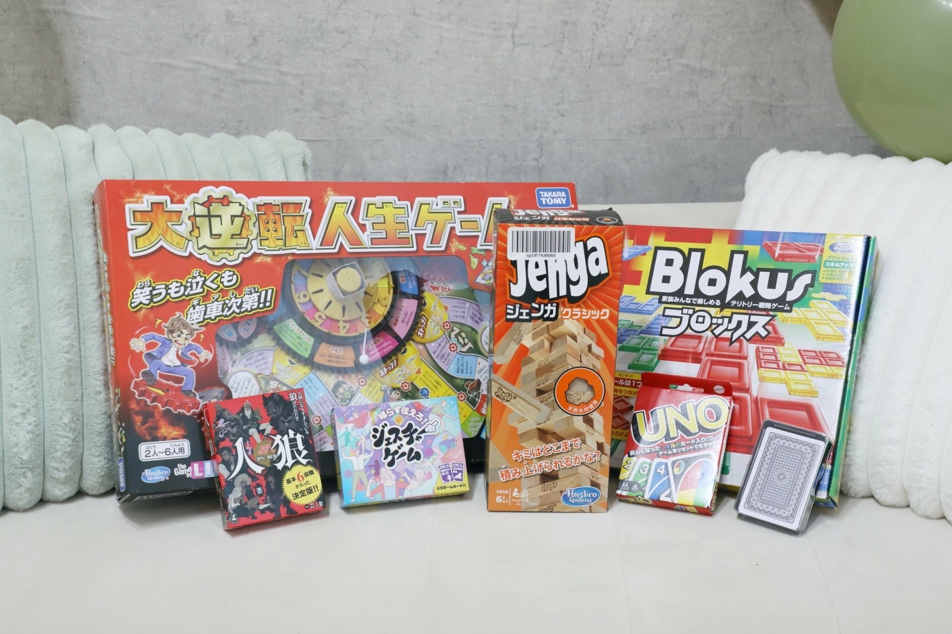 🎲ボードゲーム・カードゲーム🃏の画像1