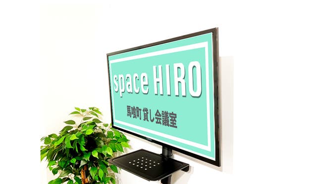 【年末年始25%OFF‼️12.29-1.4】馬喰町駅3分/コーヒー無料/会議・ボドゲ 大人数OK/レイアウト自由/備品全無料の写真7