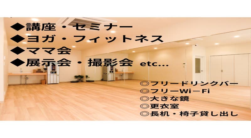 前日予約OK！ 観光通電停から徒歩２分、 近隣にコンビニ、飲食店もあり利便性は抜群。大きな鏡、フリードリンクバーも完備