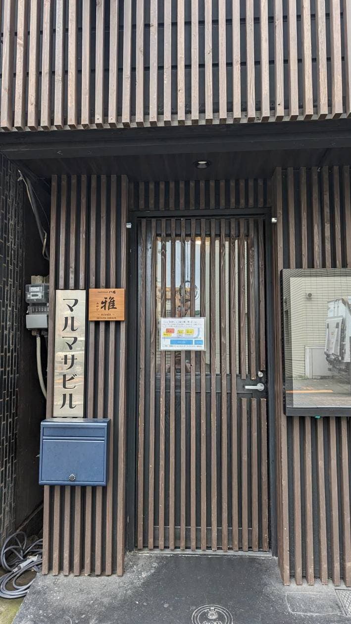 【鹿児島中央駅近く】落ち着きある空間で会議・打ち合わせ (雅3F)の写真3