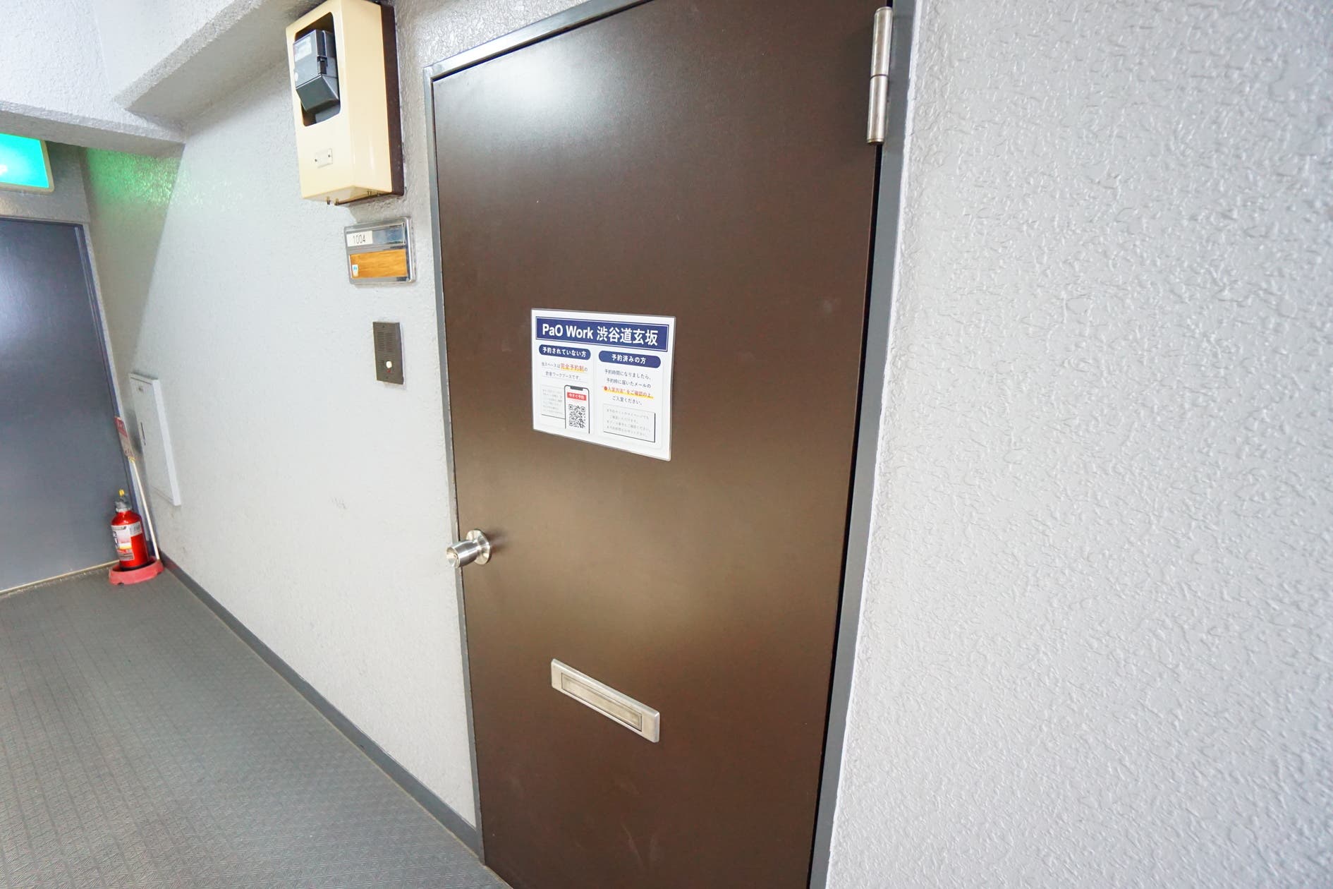 ＜PaO Work 渋谷道玄坂No.1＞道玄坂・マークシティすぐ！1人用個室🚪光回線Wi-Fi📶モニター🖥テレワーク/面接の写真7