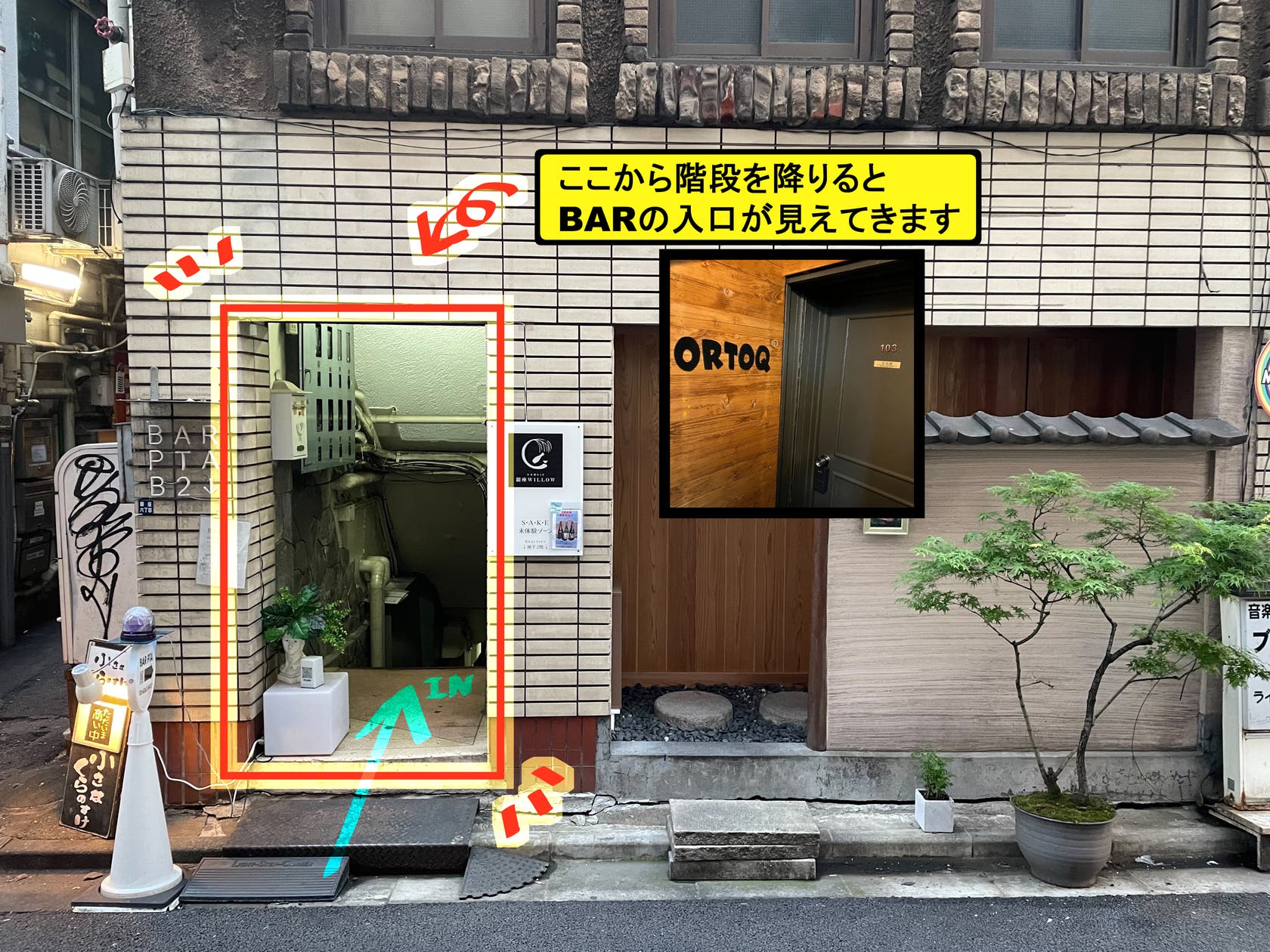 銀座駅から徒歩3分！地下に佇む隠れ家BARの写真6