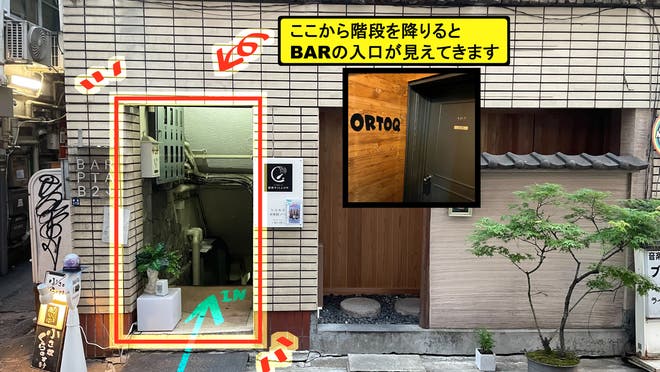 銀座駅から徒歩3分!地下に佇む隠れ家BARの写真6