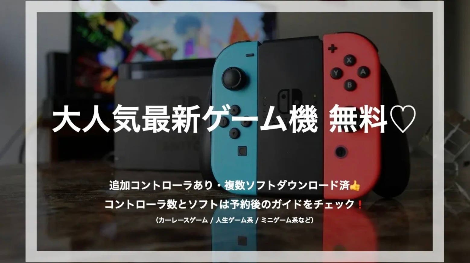 ✨優良スペース🌸新宿駅1分🌸撮影📷ゲーム会🎮おしゃれなお部屋でホームパーティ🍷✨の写真10