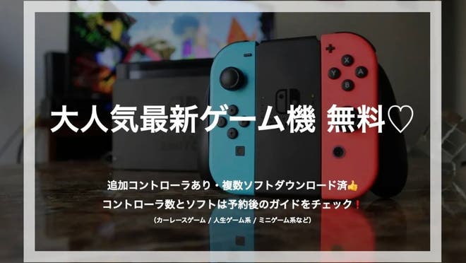 ✨優良スペース🌸新宿駅1分🌸撮影📷ゲーム会🎮おしゃれなお部屋でホームパーティ🍷✨の写真10